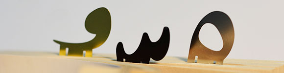 ARABIC BOOKMARKS – wasf decoration